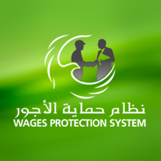 Wages Protection System (WPS) in UAE