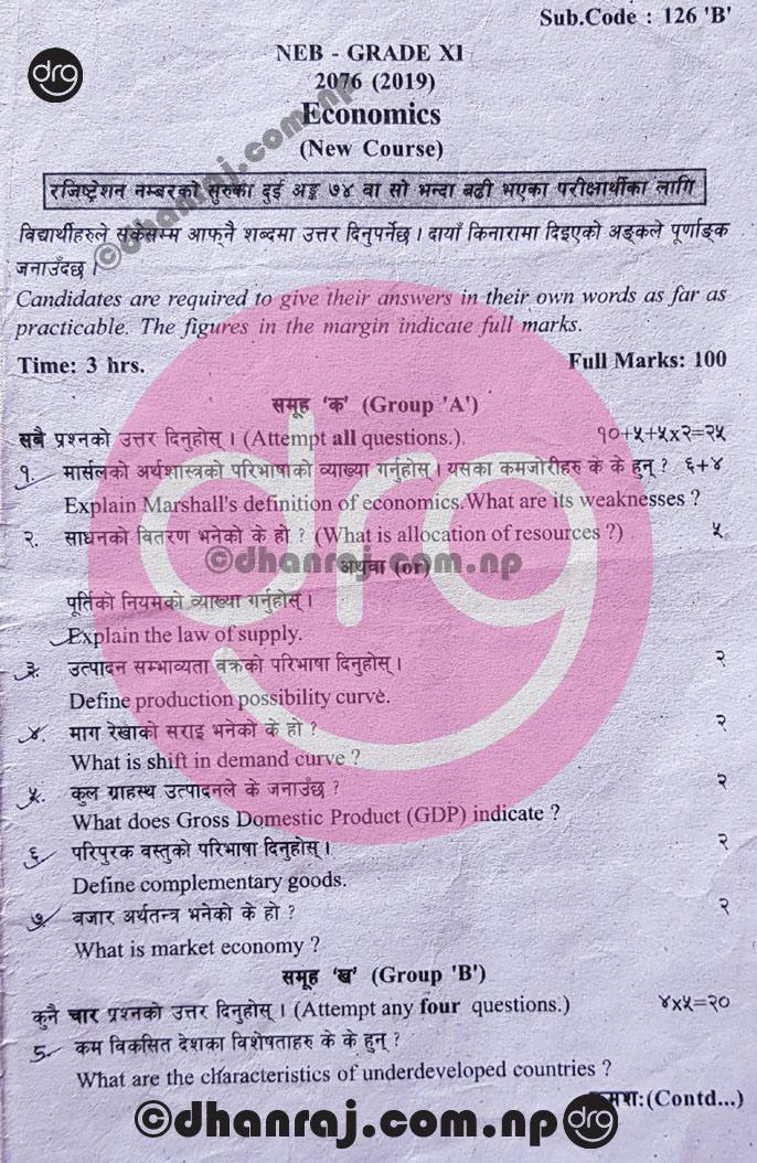 Economics (New Course) | Grade 11-XI | Question Paper 2076 [2019] | Sub ...