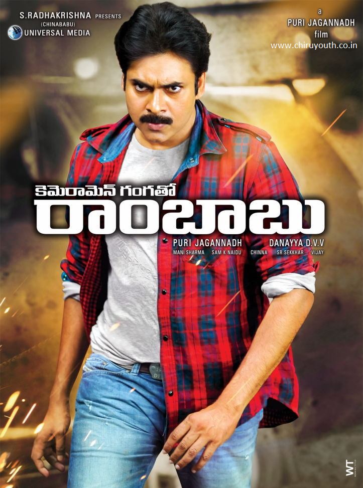 Chiranjeevi,Pawan Kalyan,Allu Arjun,Ram Charan ,Varun Tej Official site ...