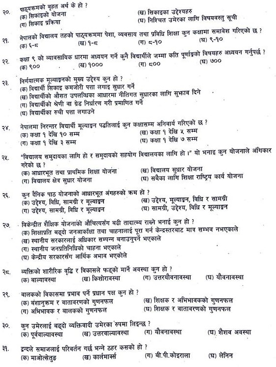 Objective Question Paper | 2075 | Lower Secondary level | Teachers ...