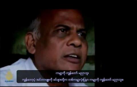 Rohingya Blogger: Arakan News Updates: U Aung Win Released