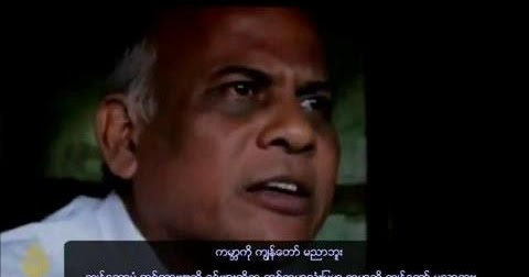 Rohingya Blogger: Arakan News Updates: U Aung Win Released