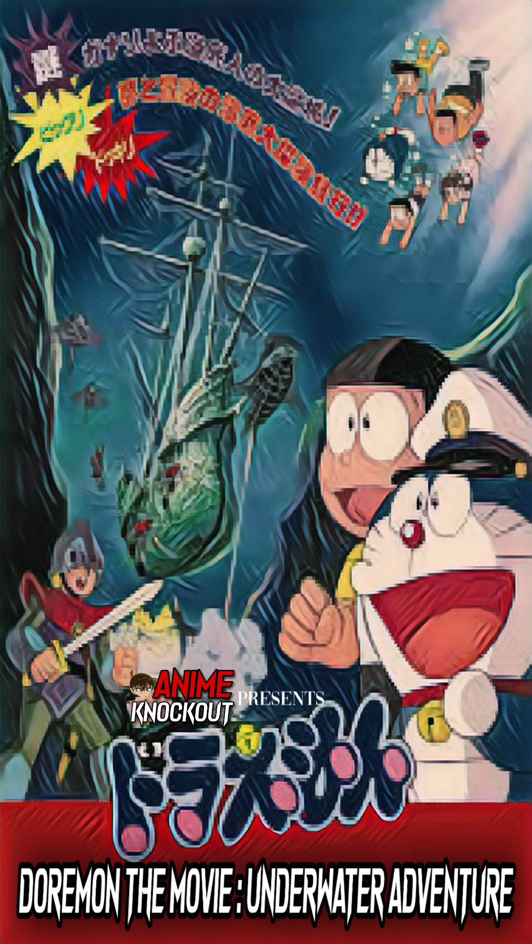 Doraemon the movie : underwater adventure(2020) full movie in Hindi ...