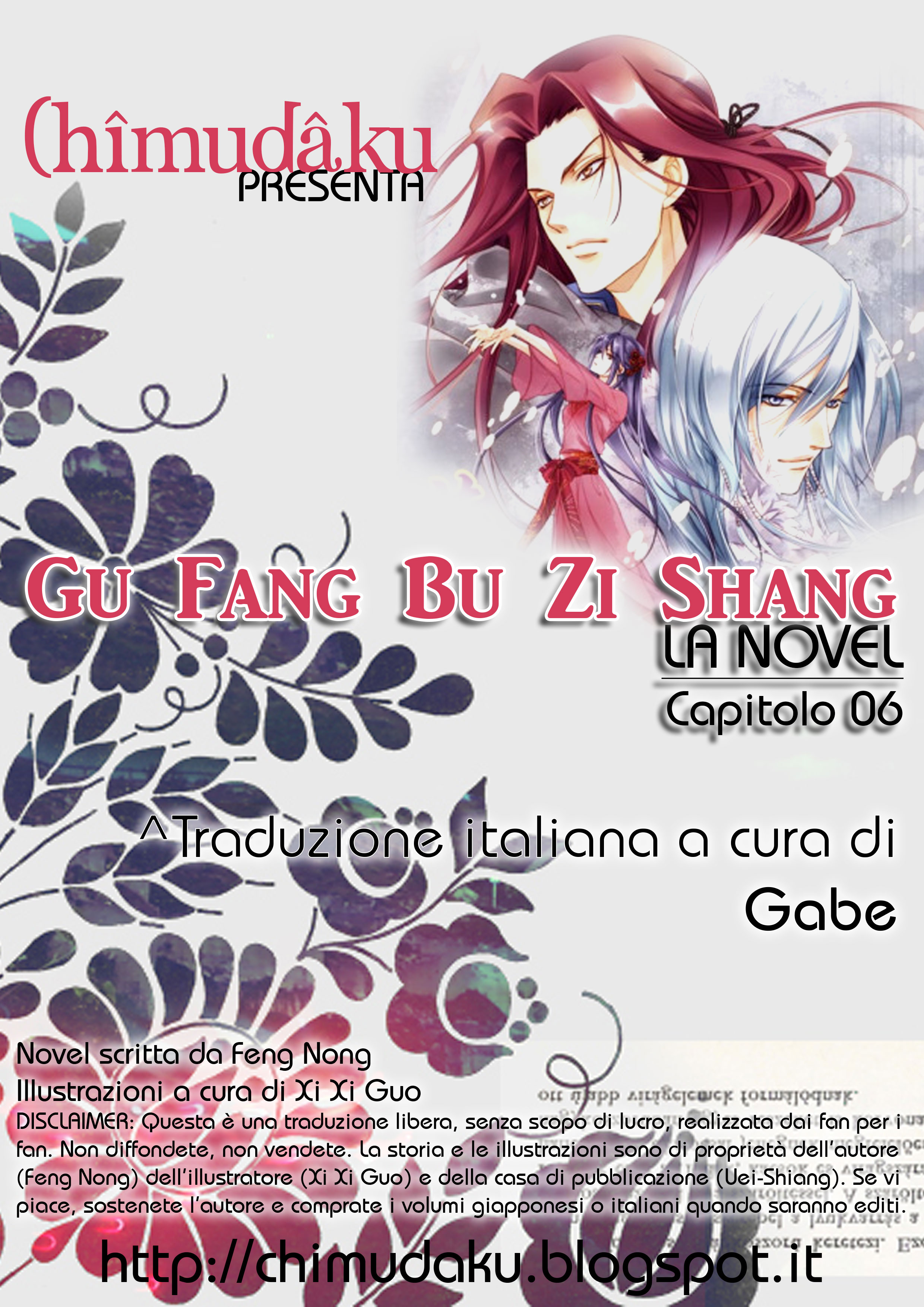 Gu Fang Bu Zi Shang - Capitolo 06