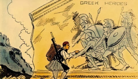 ΙΣΤΟΡΙΑ ΕΛΛΗΝΙΚΗ ΚΑΙ ΠΑΓΚΟΣΜΙΑ : ΙΣΤΟΡΙΑ ΤΟΥ ΕΛΛΗΝΙΚΟΥ ΣΤΡΑΤΟΥ : Η ...