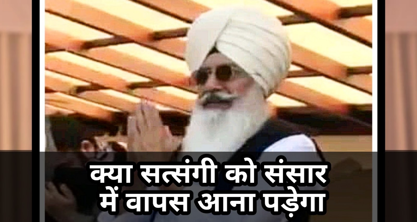 Radha soami satsang beas video shabad download - beemaz