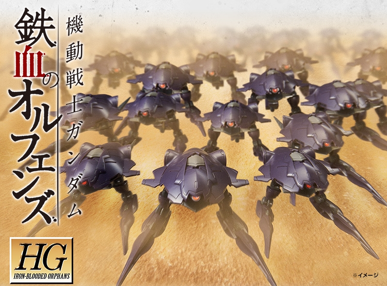 P-Bandai: HG 1/144 Pluma Set (Invasion of Chryse) - Release Info