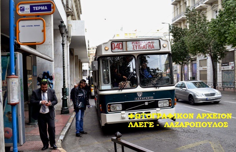 Το "πράσινο" 040 ξανά στους δρόμους του Πειραιά (VIDEO) ~ BUS OLDTIMERS ...