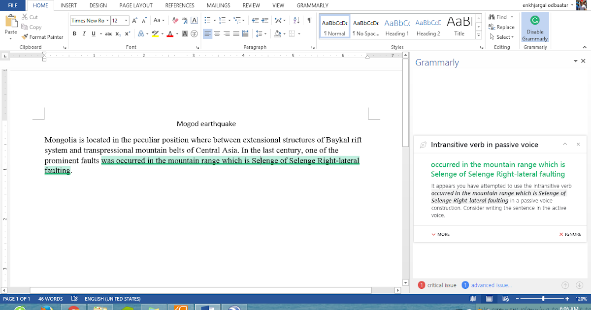 Газарзүй: Англи хэлний дүрмийн алдаа шалгагч