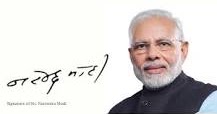 Signature Analysis of Shri Narendra Modi, most popular leader of our ...