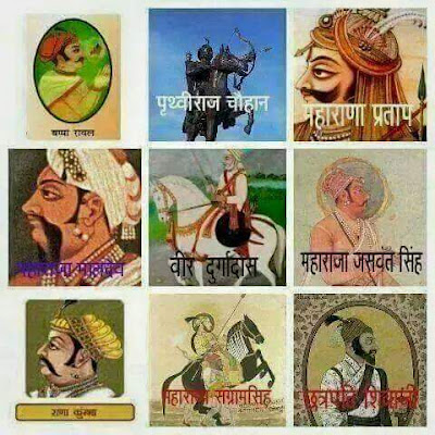 History OF Rajput: January 2016