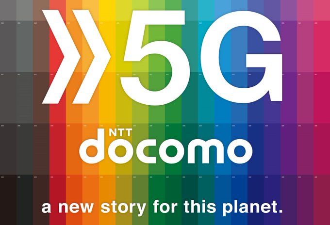 Operator Watch Blog: NTT Docomo's 5G Launch on 25 March 2020