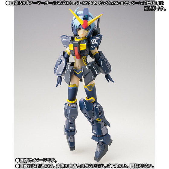 GUNDAM GUY: Tamashii Web Shop Exclusive: Armor Girl Project (AGP) MS Girl Gundam Mk-II [A.E.U.G ...