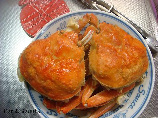 Our Adventures in Japan: zuwaigani