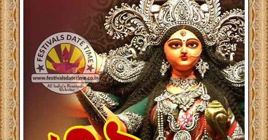 2021 Maa Durga Asche 39 Days Left, Maa Asche 39 Din Baki Pic ...