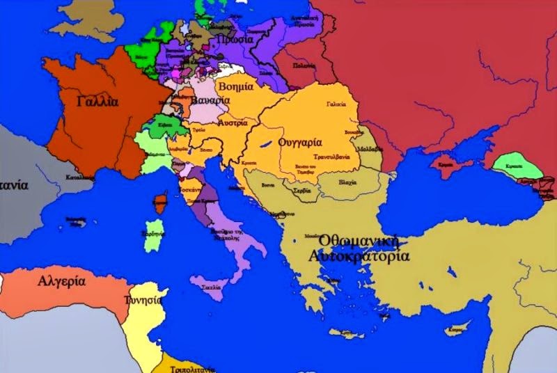 Η Χαοτική Δυναμική τού 1821