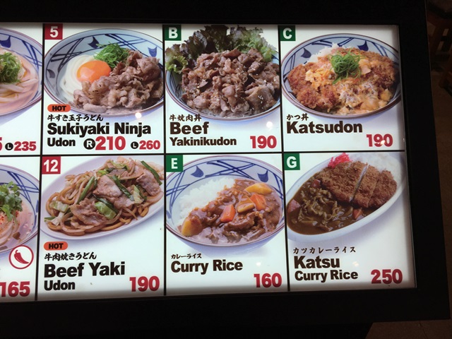 ERICJAZ FOODIES: MARUGAME UDON