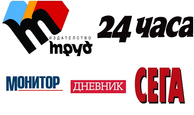 VESTNICI - Каталог на българските онлайн вестници списания сайтове