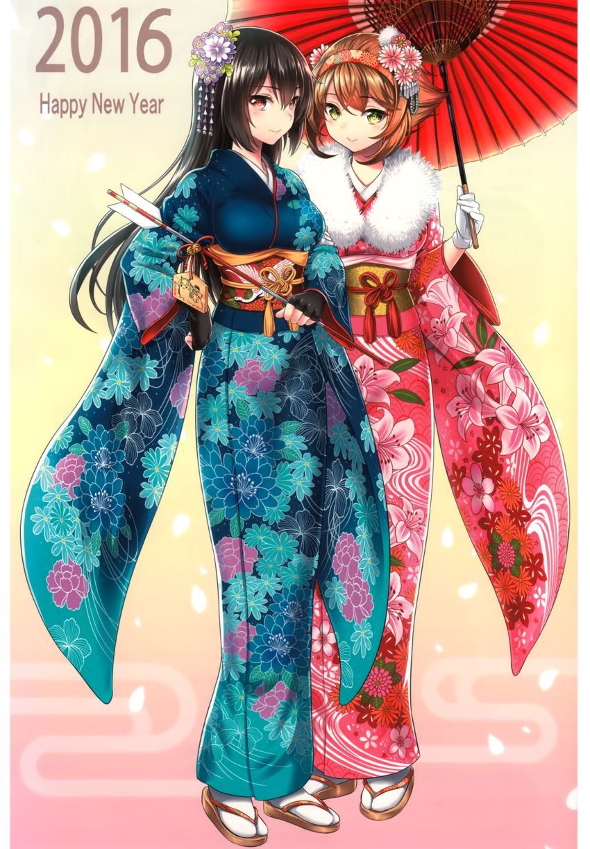 Slave Maker Development: 2015