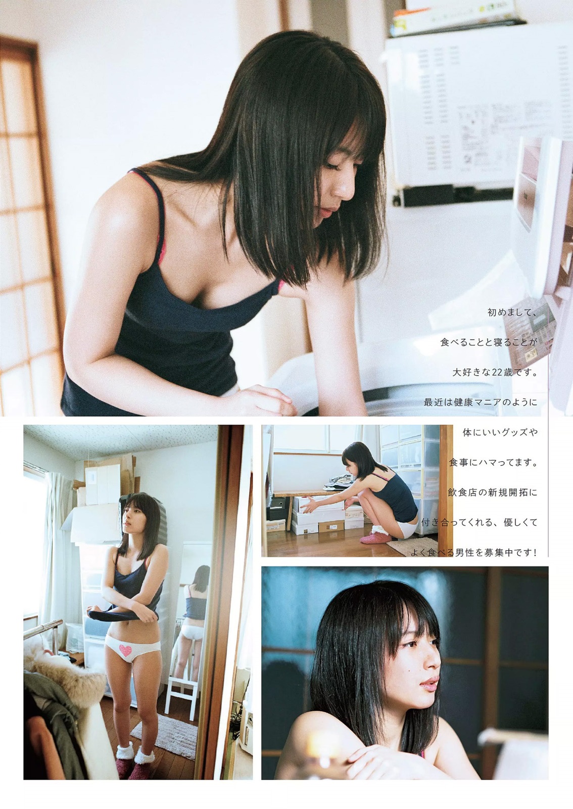 [Weekly Playboy] 2016 No.12 Hashimoto Kanna, Nagasawa Marina, Kiss Konishi, Uchida Rio, Rina ...