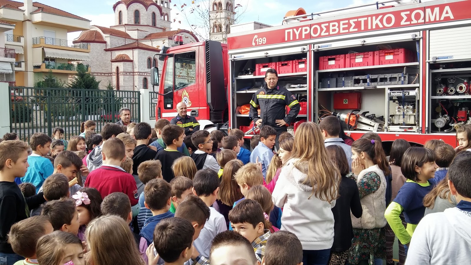 ΛΕΥΤΕΡΙΑ: 17ο ΔΗΜΟΤΙΚΟ ΣΧΟΛΕΙΟ ΚΑΤΕΡΙΝΗΣ : «ΟΛΑ ΕΙΝΑΙ ΘΕΜΑ ΑΣΦΑΛΕΙΑΣ ...