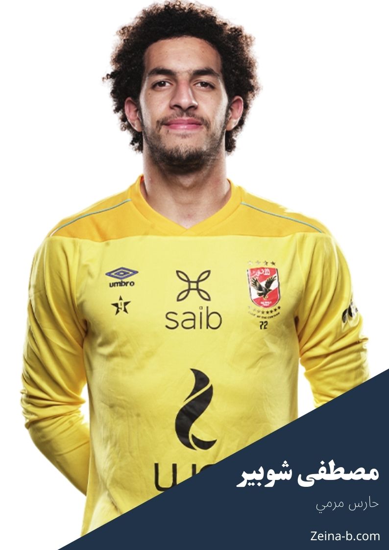 صور النادي الاهلي Ahly Club، نادى القرن الإفريقي
