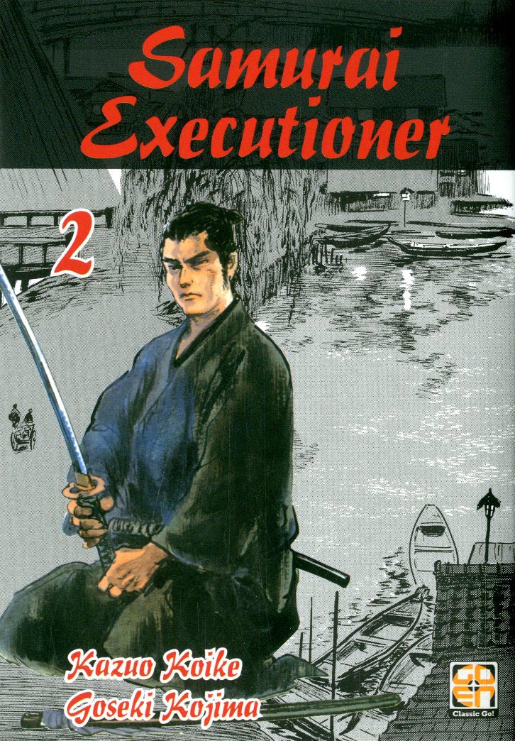 KolokLife: SAMURAI EXECUTIONER (DANSEI COLLECTION) - GOEN