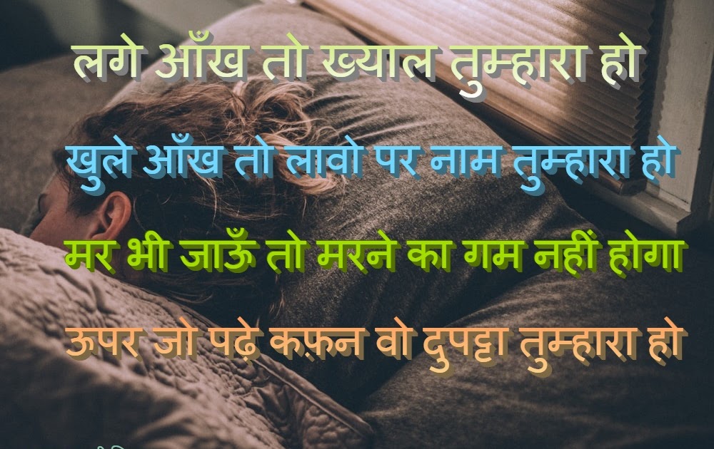 Shayari system blog