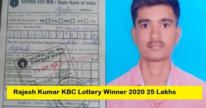 KBC Lottery Winner 2020 25 Lakh List- KBC 25 Lakh Lottery - Kbc Lottery ...