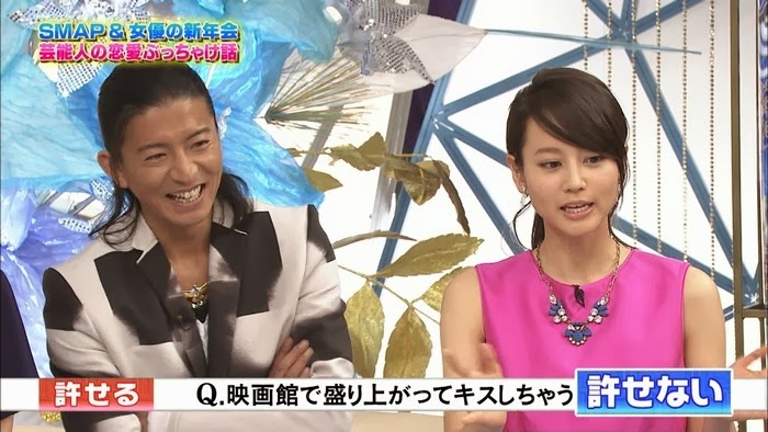 Nao Kanzaki and a few friends: Maki Horikita: SMAP show on January 5th ...