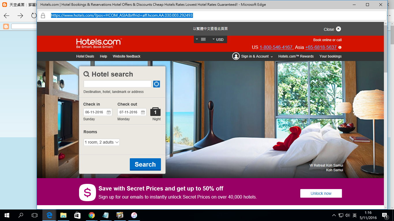 天空桌面：鄧麗欣 (CitySky Wallpapers Download: Stephy Tang)