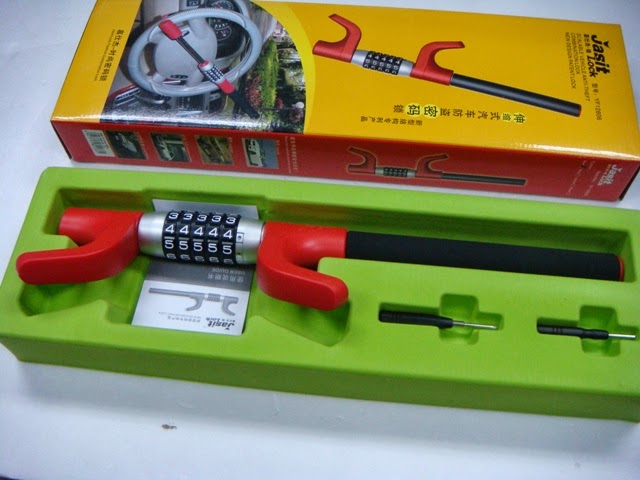 EzPerformance: Car anti theft combination lock