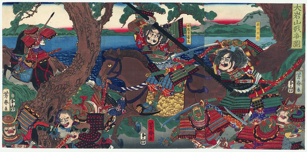 Kanabou (金棒) - The Samurai's Mace