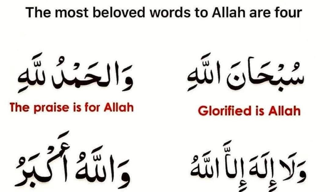 A New Muslim: The Most Beloved Words to Allah