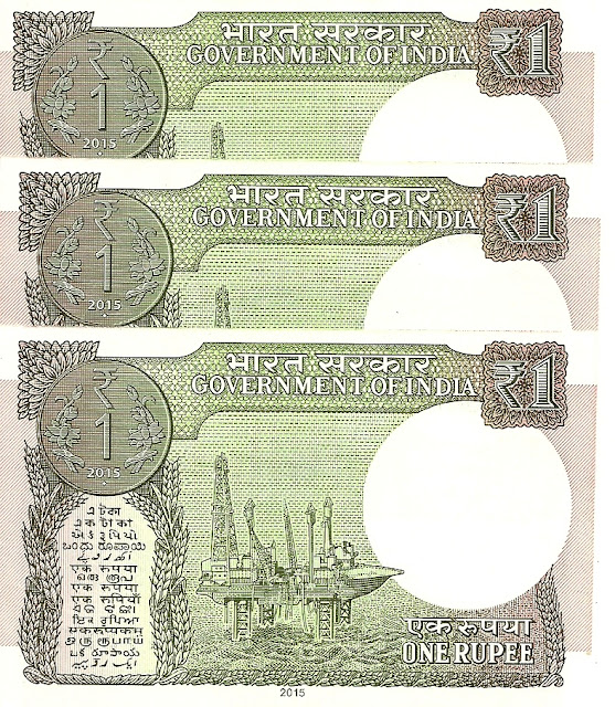 Se-tenant Stamps of India: 1 RUPEE (2015) BANKNOTE WITH STAR
