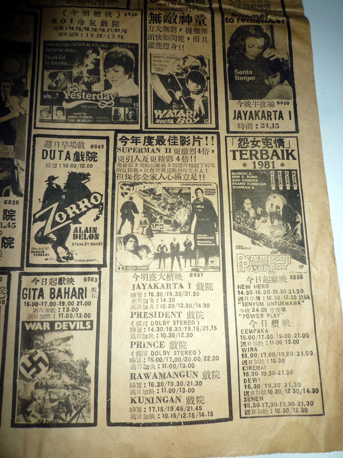 Dunia Nostalgia 80-an : 2016