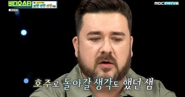 Sam Hammington reveals his internal struggles before William and Bentley