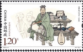 Coffee table postage stamp