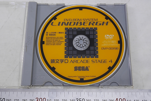 Toutes les informations sur le système Arcade SEGA Lindbergh: avril 2016