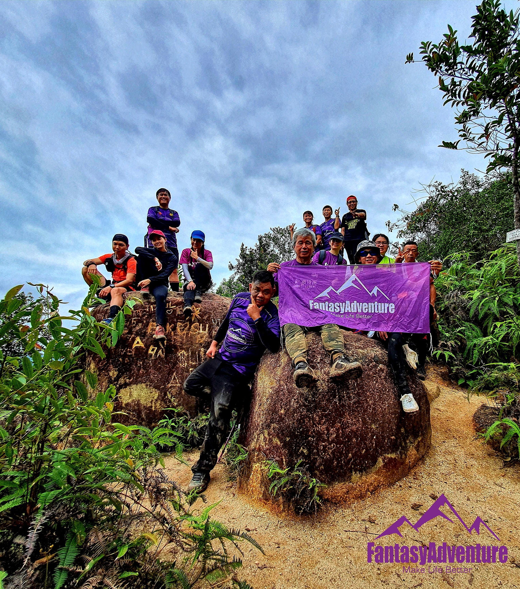 Aloha 的日记薄: 挑战走 Gunung Banang 的山路