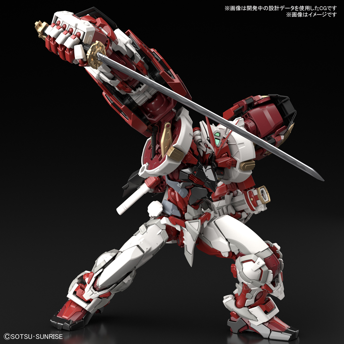 HiRM 1/100 Gundam Astray Red Frame Powered Red - Release Info