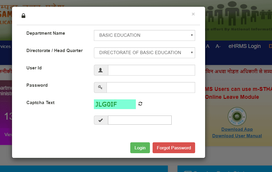E-service book Up govt manav sampada ehrms online