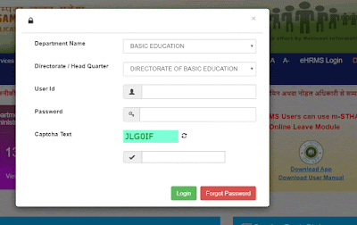 E-service book Up govt manav sampada ehrms online