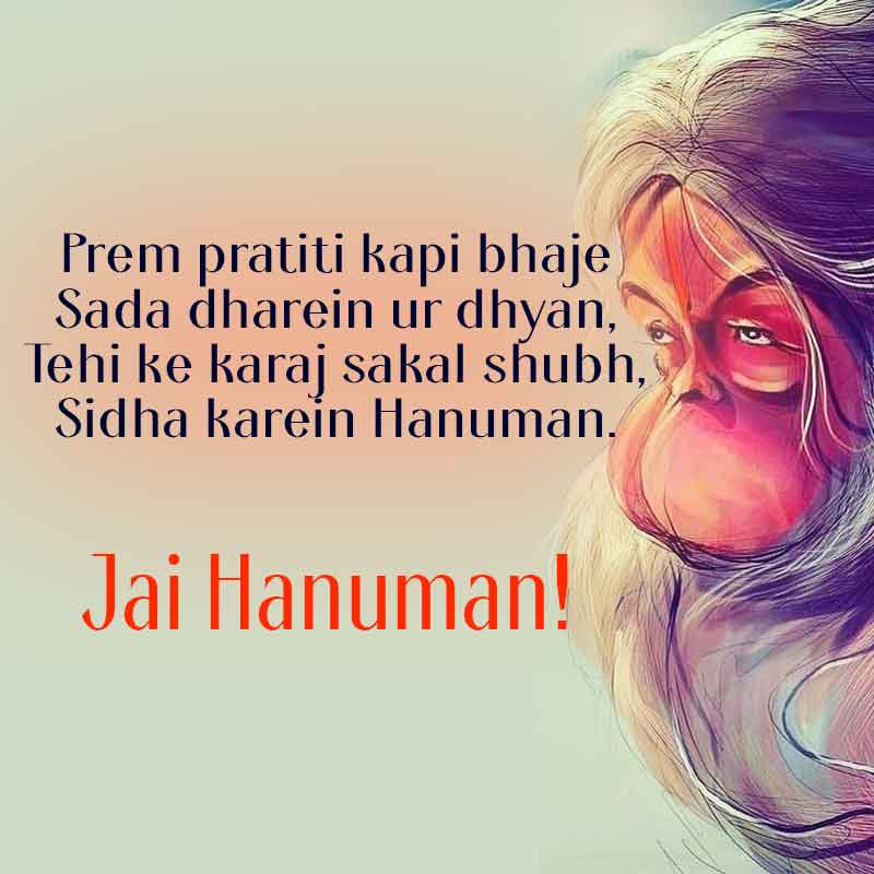 Hanuman Images: Best HD Hanuman Images and Quotes 2019