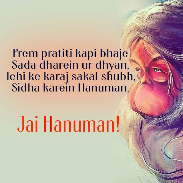 Hanuman Images: Best HD Hanuman Images and Quotes 2019