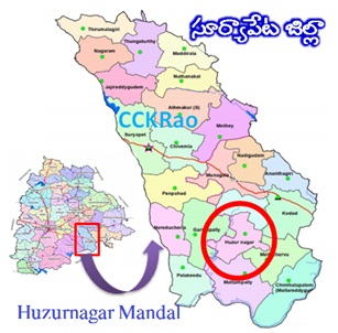 Encyclopedia in Telugu (తెలుగులో విజ్ఞానసర్వస్వం): హుజూర్ నగర్ మండలం ...