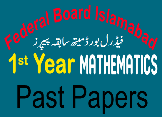 1st Year Mathematics Past Papers Federal Board Islamabad - EASY MCQS ...