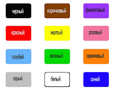Adjectives: gender and endings in singular and plural - RUSSIAN ...