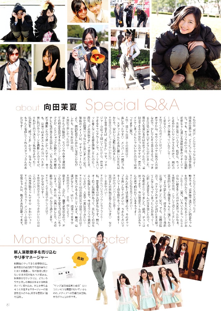 [Photobook] SKE48 - Drama Mousou Deka!! Official Photobook