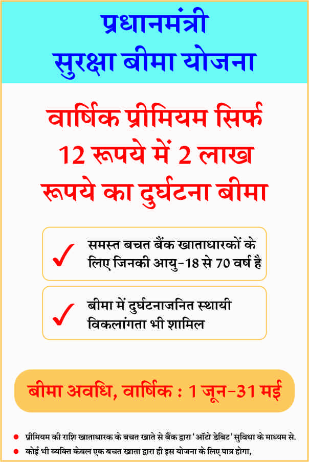 Emitra Banner Download | ई मित्र बैनर | Emitra Flex Banner Design With ...